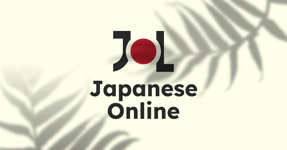 よろしくお願いします。